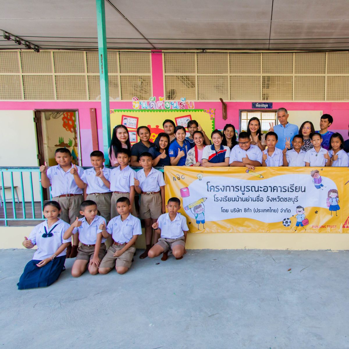 Sika Thailand supports renovated building at baan yan sue school | Sika Thailand