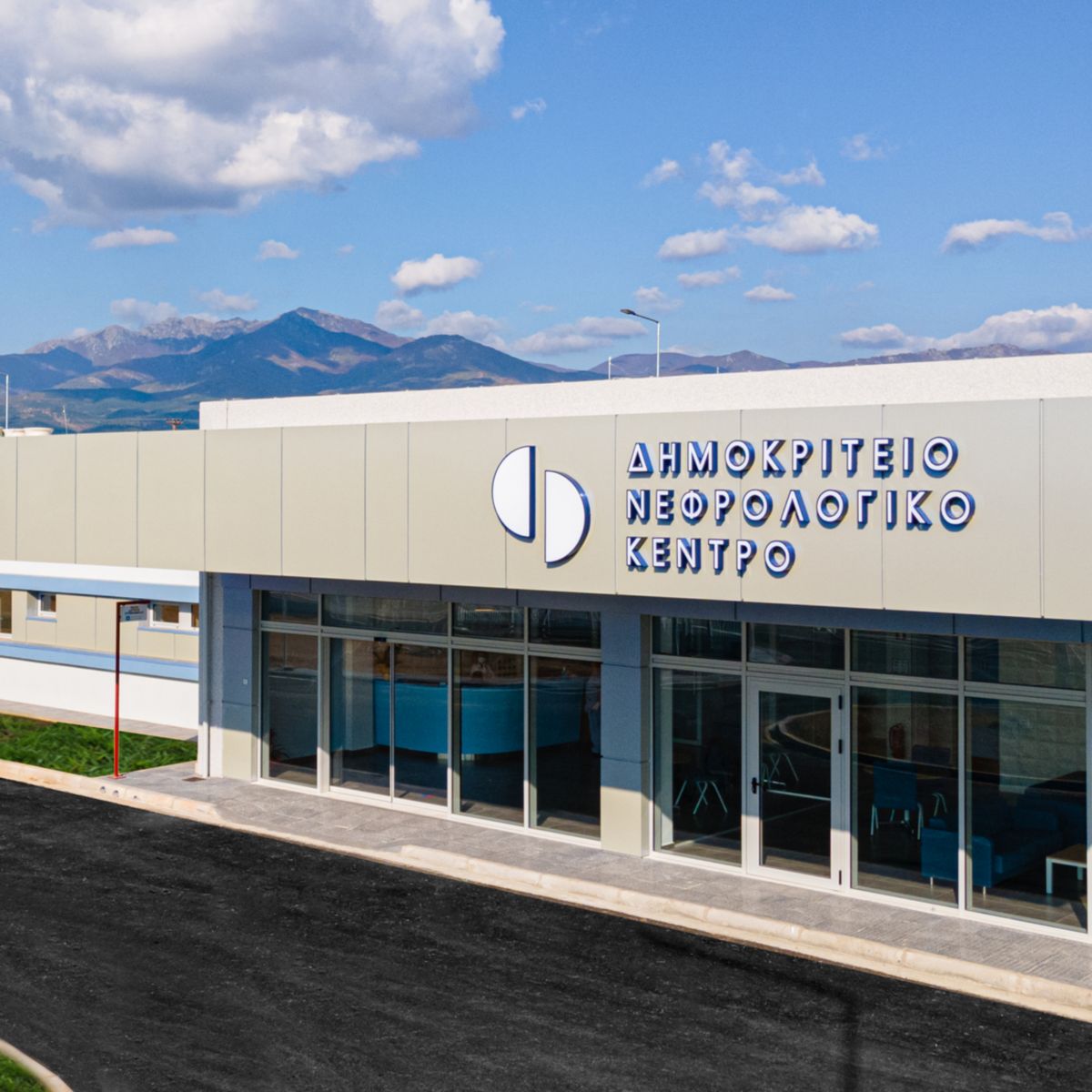 Κατασκευή Δημοκρίτειου Νεφρολογικού Κέντρου | Sika Hellas