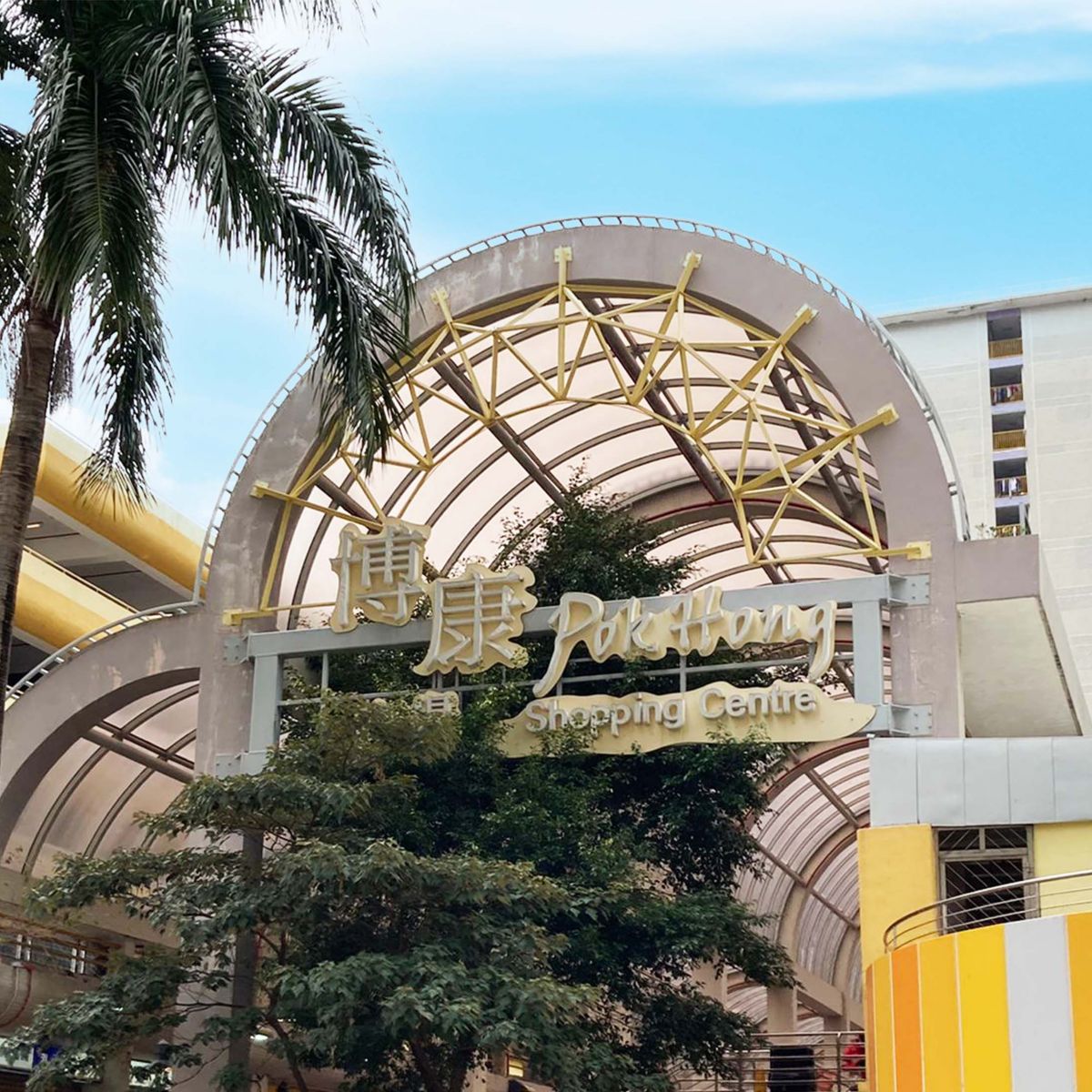 Sika at Work - Concrete Repair and Protection Works at Pok Hong ...