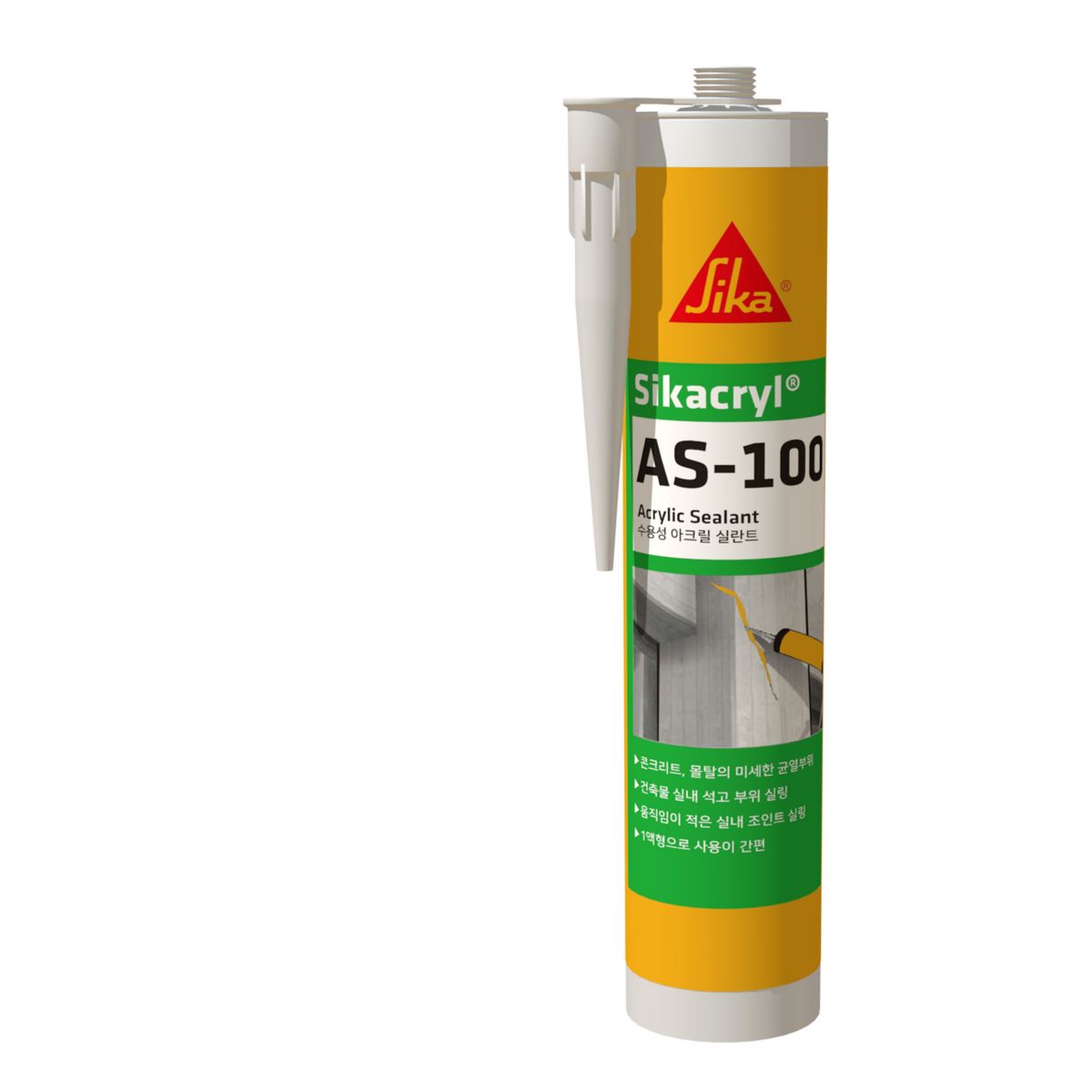 수용성 아크릴 실란트: Sikacryl AS-100