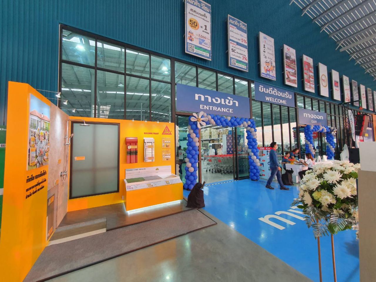 ซิก้า ประเทศไทย ร่วมฉลองเปิดร้าน We Home สาขาปลวกแดง | ซิก้า ประเทศไทย