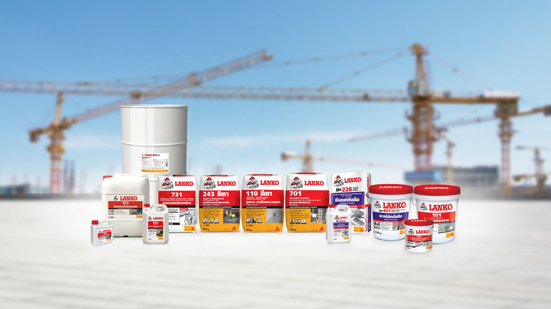 Lanko | Sika Thailand