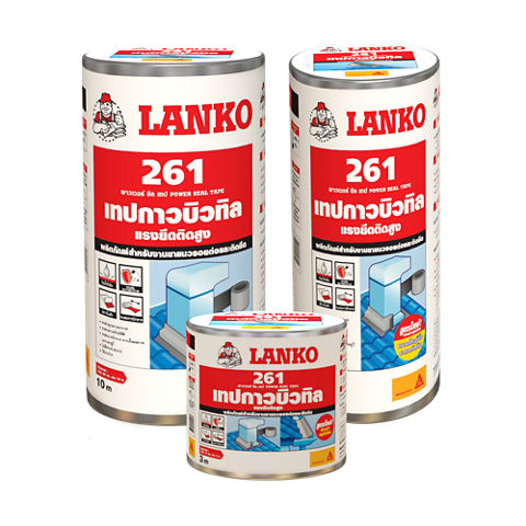 LANKO 261 POWER SEAL TAPE | ผลิตภัณฑ์สำหรับอุดรอยต่อ | ซิก้า ประเทศไทย