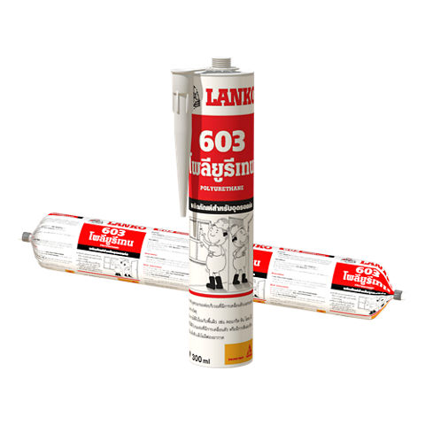 LANKO 603 POLYURETHANE | ผลิตภัณฑ์สำหรับอุดรอยต่อ | ซิก้า ประเทศไทย