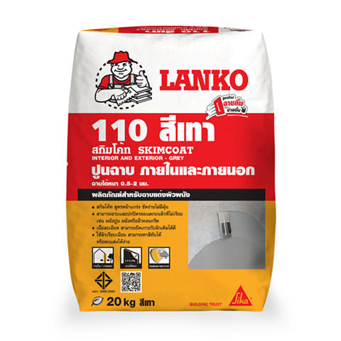 LANKO® 110 Skimcoat Grey | Cement Powder | Sika Thailand