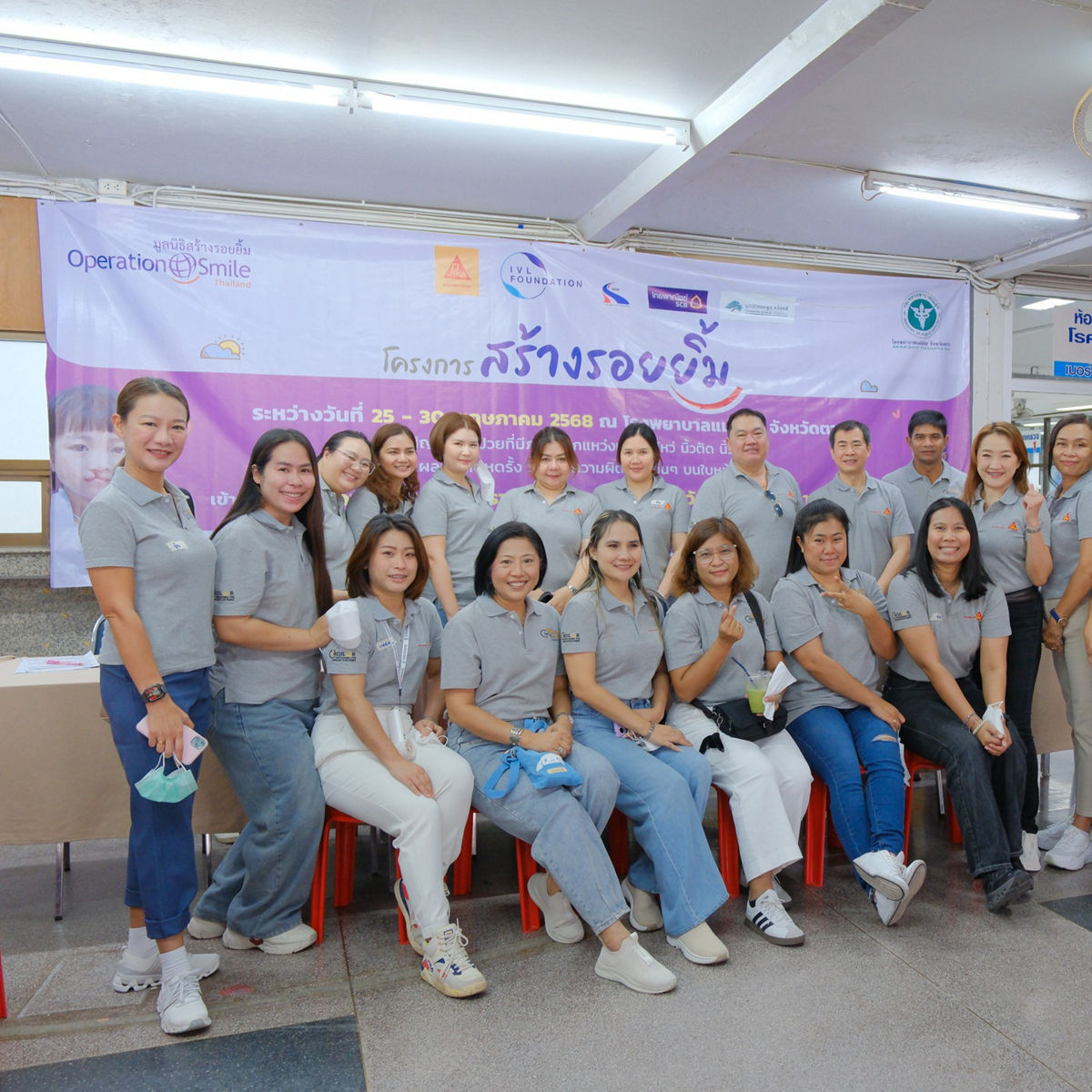 Sponsor Operation Smile Thailand 2025 for a Week-long Medical Mission ...
