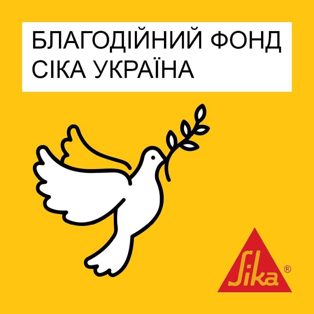 Charitable Foundation "Sika Ukraine"